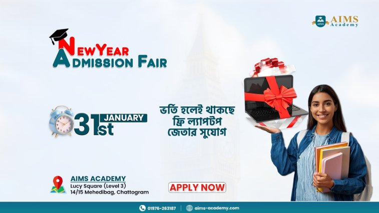 Apply Now Form Chattogram - AIMS Academy